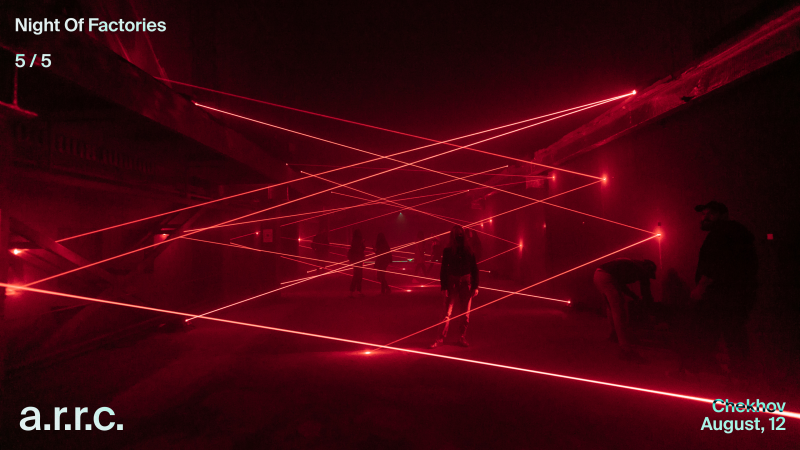 Компания Dreamlaser